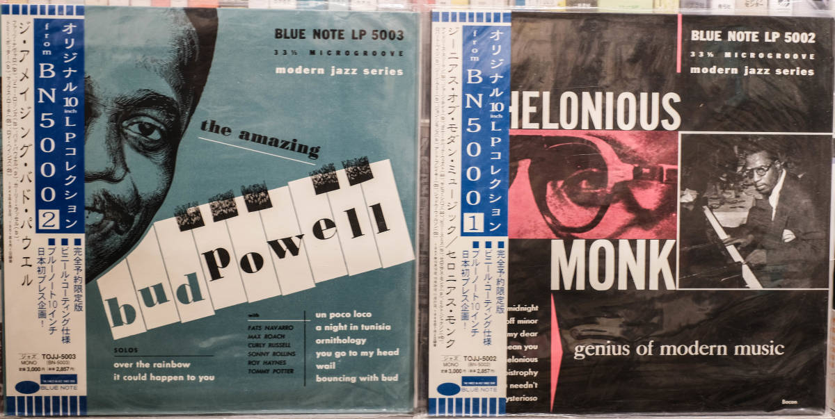完揃 BLUE NOTE オリジナル10インチ LPコレクション from BN5000 ブルーノート 完全予約限定版 全52枚セット(ジャズ ...