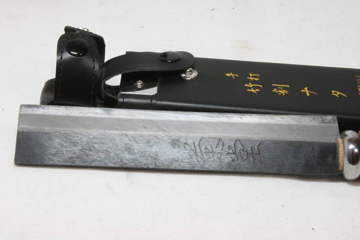 竹割ナタ 腰ナタ 竹挽き鋸 菊堂 千吉 WOODMAN まとめて 2k30(その他)｜売買されたオークション情報、yahooの商品情報を ...