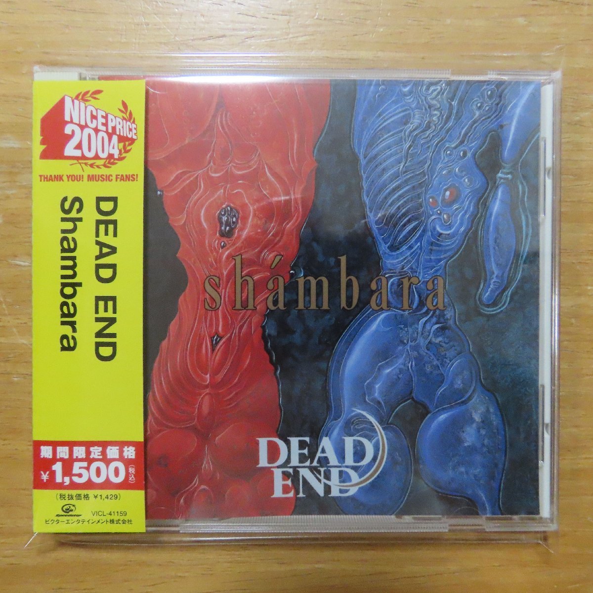 4988002465958; CD デッドエンド / SHAMBARA VICL-41159(ジャパニーズポップス)｜売買されたオークション ...