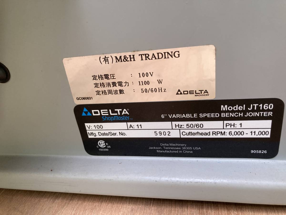 DELTA デルタ 卓上手押しカンナ JT160 電動カンナ(電動かんな)｜売買されたオークション情報、yahooの商品情報をアーカイブ公開 ...