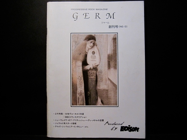 GERM ジャーム 創刊号 EDISON UKエジソン 発行：1990年12月 女性ボーカル名盤120選／BBC TRANSCRIPTION ...