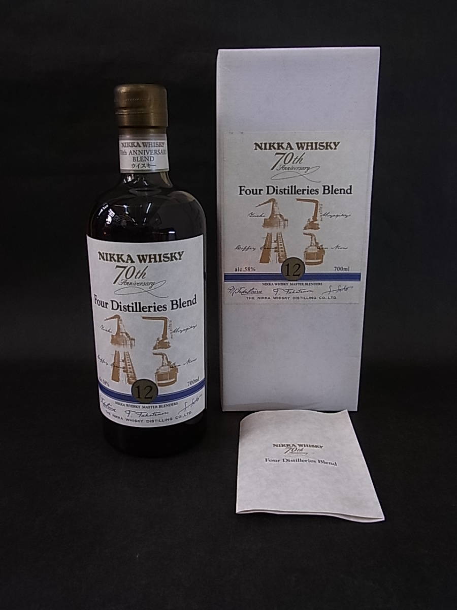 未開栓古酒 NIKKA ニッカウイスキー 70th Four Distilleries Blend フォーディステラーズブレンド 非売品 700ml 58% 箱付き(日本)｜売買された ...