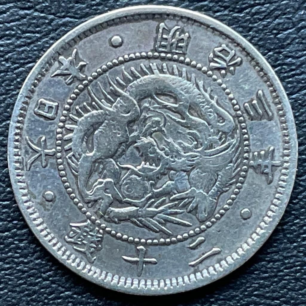 旭日竜20銭銀貨 明治3年 1870年(20銭)｜売買されたオークション情報、yahooの商品情報をアーカイブ公開 - オークファン（aucfan.com）