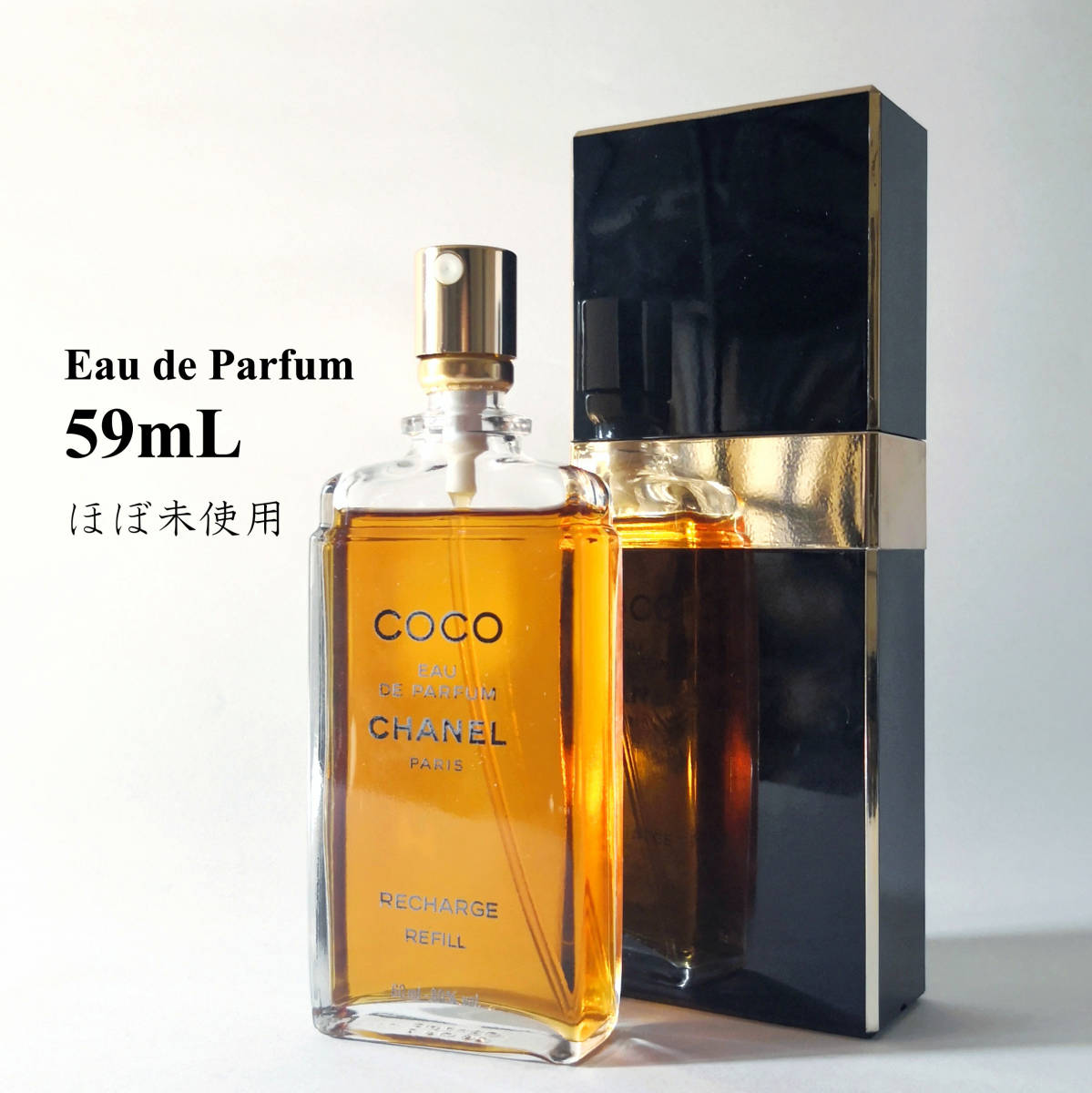 シャネル ココ オードパルファン スプレー式 59ml 香水 chanel coco edp sp(シャネル)｜売買されたオークション情報 ...