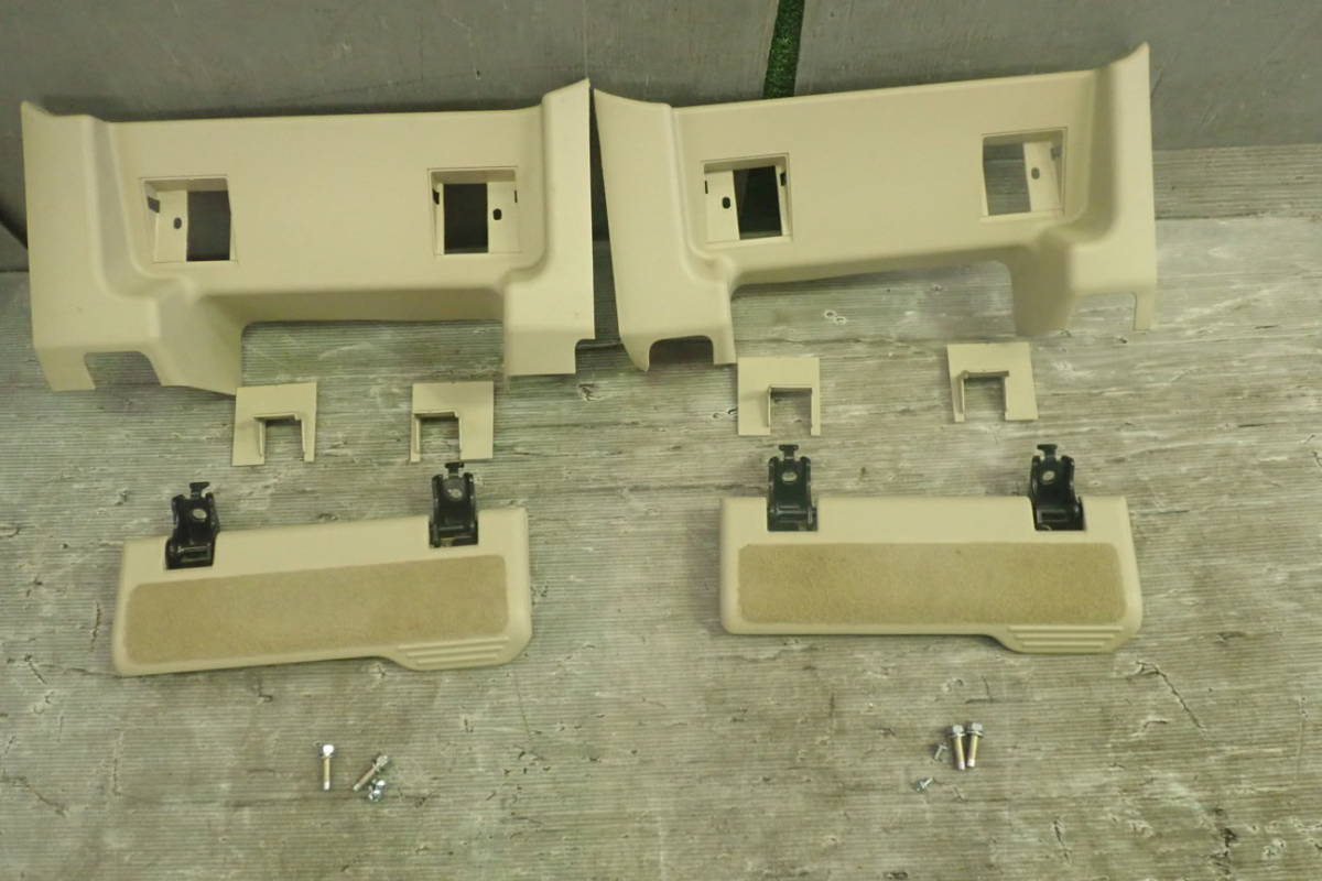 NE51 エルグランド E51 足置き オットマン セカンドシート用 04-11-29-211 B3-A1 スリーアール長野(日産用)｜売買されたオークション情報、yahooの商品情報を ...