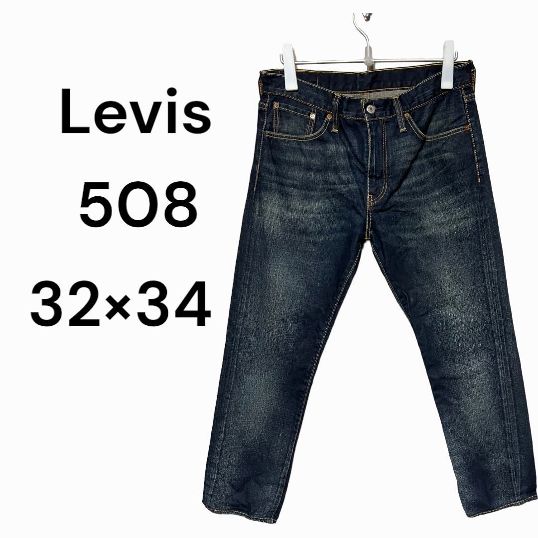 リーバイス Levis 508 32×34 ジーンズ ジーパン デニム 古着(W32)｜売買されたオークション情報、yahooの商品情報をアーカイブ公開 - オークファン（aucfan.com）