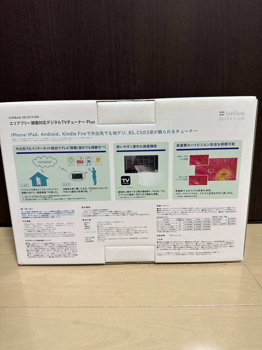 SoftBank ソフトバンク エリアフリーTV Plus SB-TV06-WRIP(地上デジタルチューナー)｜売買されたオークション情報 ...