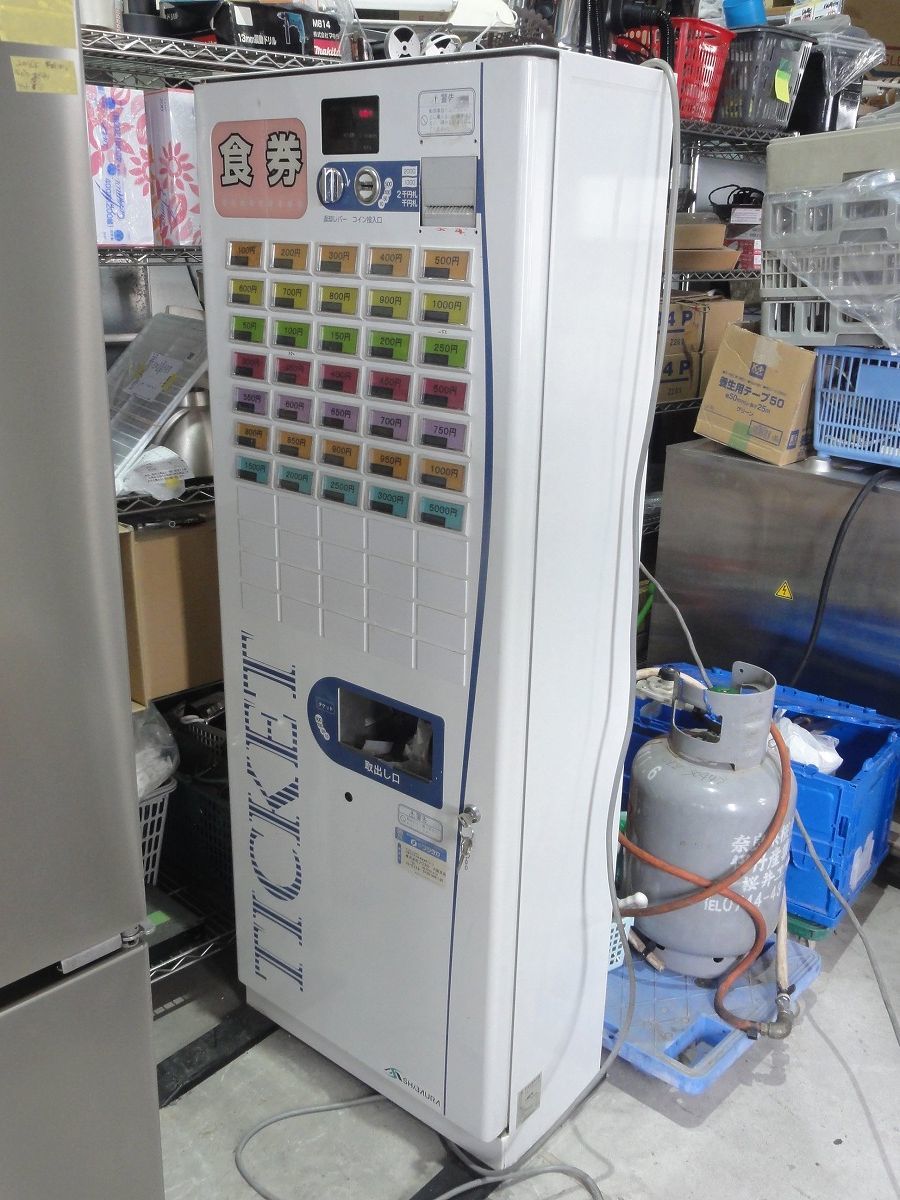 TTOWN 奈良橿原引取限定 ジャンク品 芝浦自販機 券売機 KB155NN-2(その他)｜売買されたオークション情報、yahooの商品情報をアーカイブ公開 - オークファン（aucfan.com）