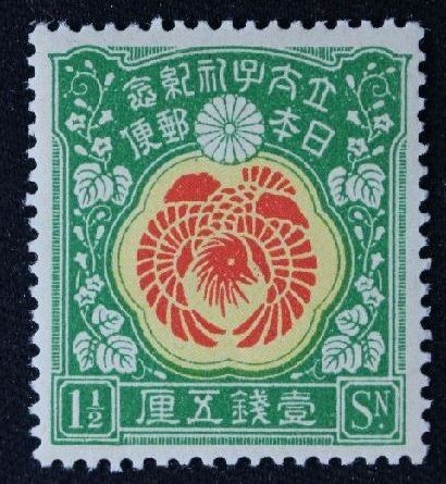 コレクターの出品 裕仁立太子礼記念 1 5銭 NH 14-61(特殊切手、記念切手)｜売買されたオークション情報、yahooの商品情報をアーカイブ公開 - オークファン（aucfan.com）