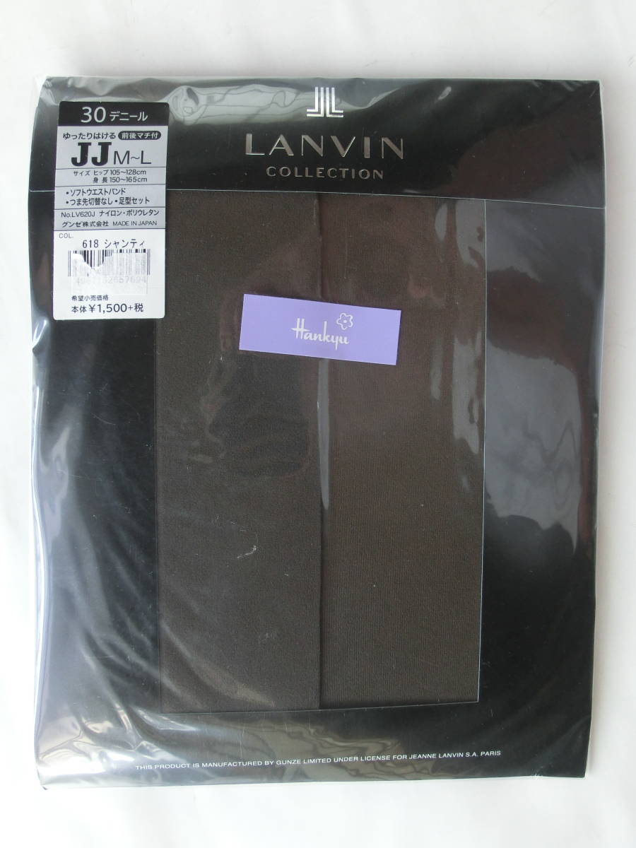 LANVINランバン 高級30デニールタイツ パンティーストッキング パンストJJM L(Mサイズ)｜売買されたオークション情報、yahooの商品情報をアーカイブ公開 - オークファン ...