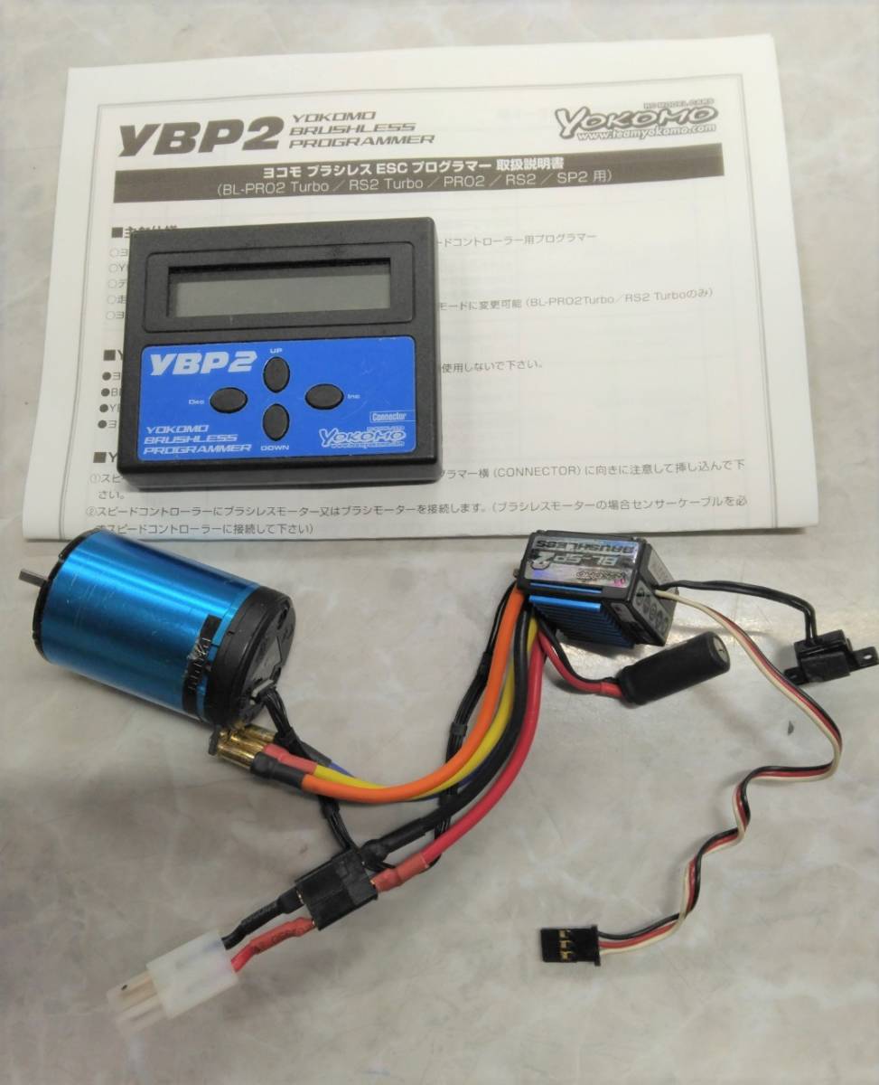 ヨコモ ブラシレスアンプ BL-SP2 ブラシレスモーターZERO 10.5T プログラマー YBP2 簡単な み(アンプ)｜売買されたオークション情報、yahooの商品情報をアーカイブ公開 ...
