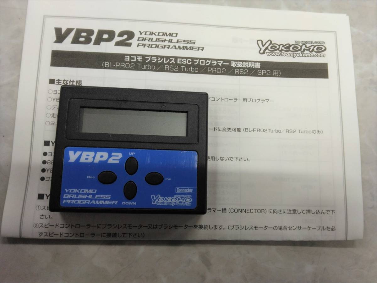 ヨコモ ブラシレスアンプ BL-SP2 ブラシレスモーターZERO 10.5T プログラマー YBP2 簡単な み(アンプ)｜売買されたオークション情報、yahooの商品情報をアーカイブ公開 ...