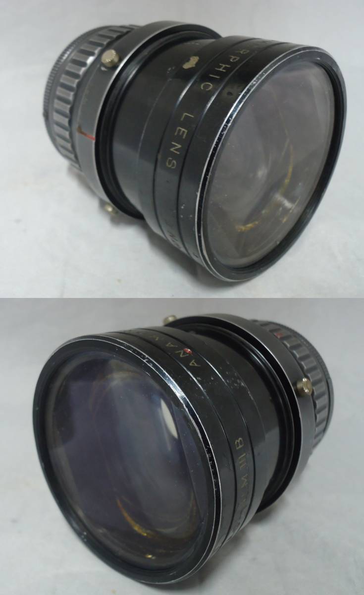 当時物 NAC - HM IIIB ANAMORPHIC LENS / CANON LENS 50mm 1:1:8 No.302259 シネマ ...