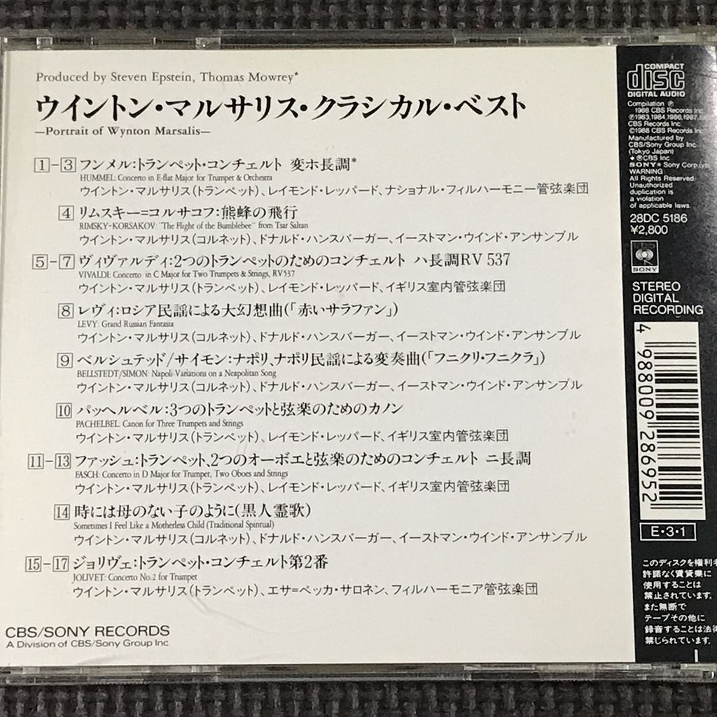 ウイントン マルサリス クラシカル ベスト CBS/SONY 28DC 5186 CD ウィントン マルサリス(ジャズ一般)｜売買されたオークション情報、yahooの商品情報をアーカイブ公開 ...