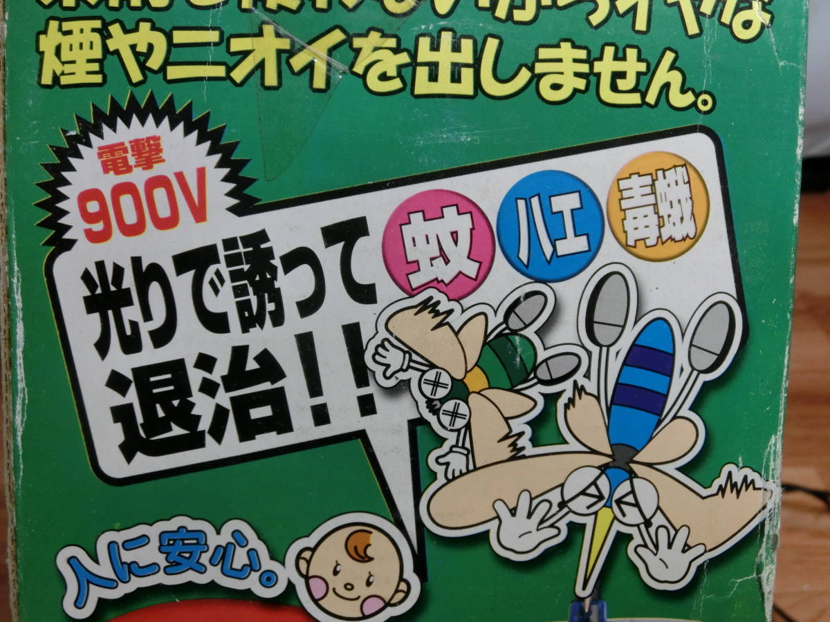 フカダック 電撃殺虫気器 ムシコロ FC-045(電気式殺虫機)｜売買されたオークション情報、yahooの商品情報をアーカイブ公開 - オークファン（aucfan.com）