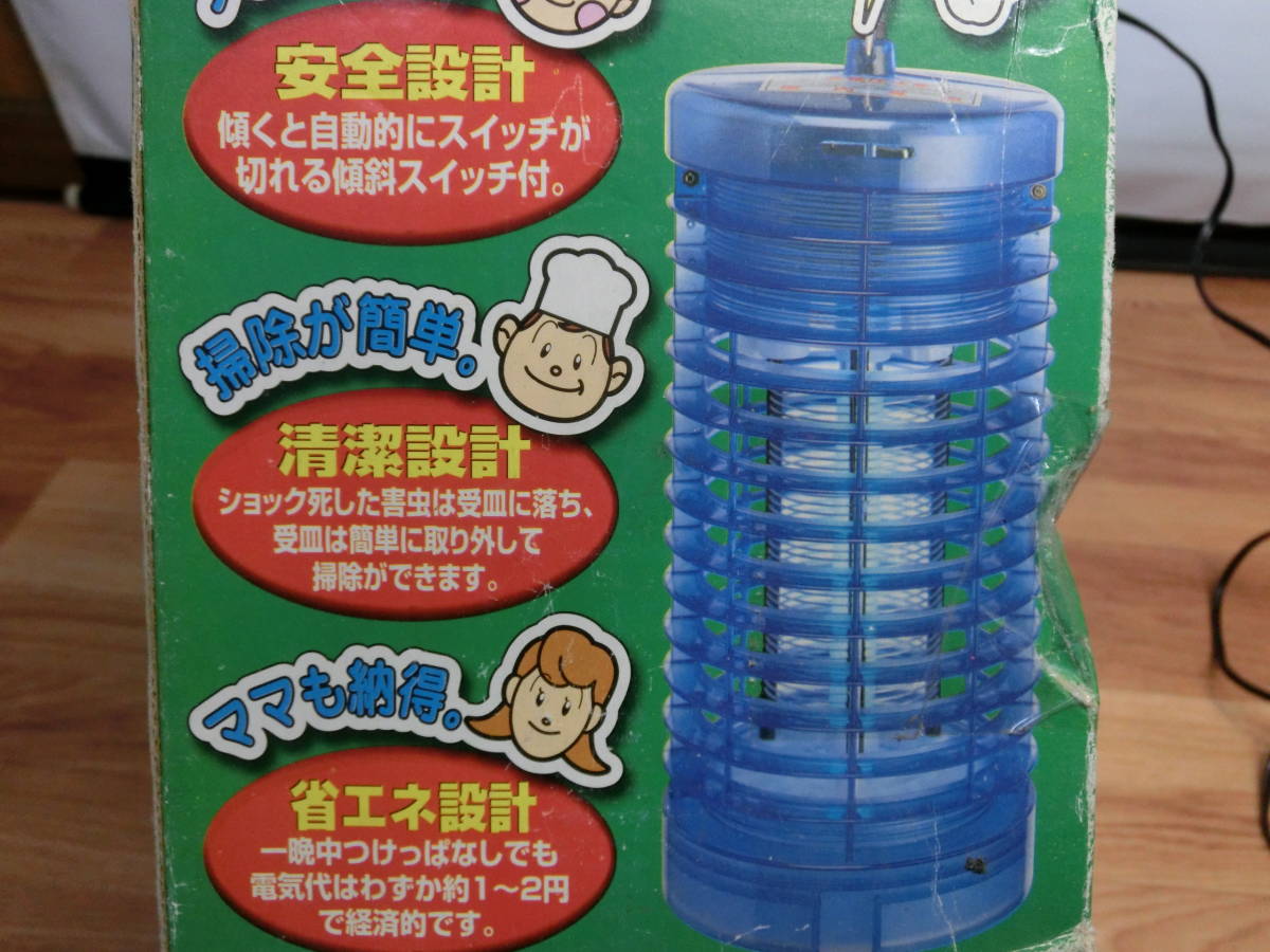 フカダック 電撃殺虫気器 ムシコロ FC-045(電気式殺虫機)｜売買されたオークション情報、yahooの商品情報をアーカイブ公開 - オークファン（aucfan.com）