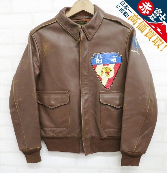 3J0945/バズリクソンズ A-2 M83039 BUZZRICKSON'S(34インチ以下)｜売買されたオークション情報、yahooの商品情報をアーカイブ公開 - オークファン ...