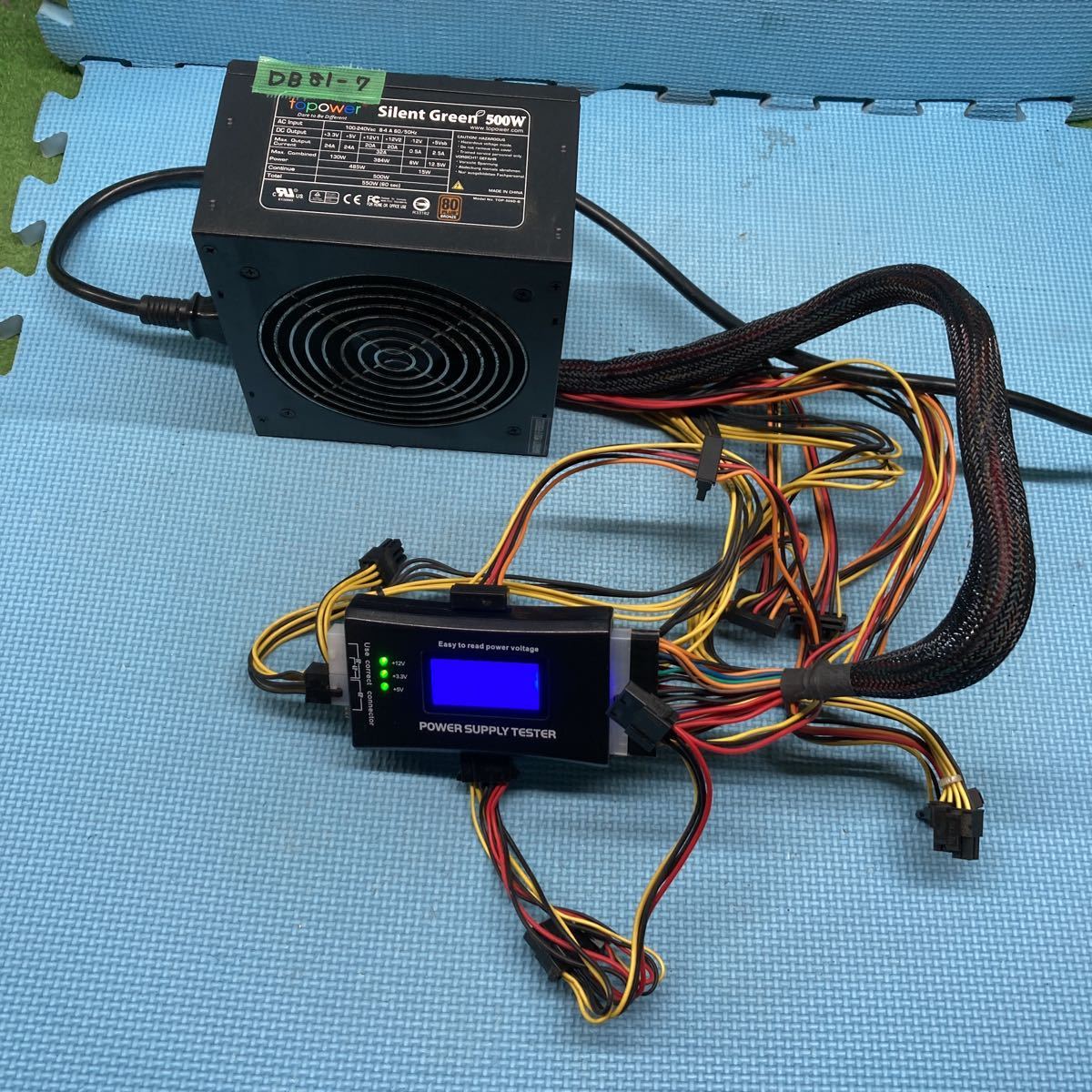 DB81-7 激安 PCパーツ大売り出し topower Silent Green TOP-500D-B 500w 電源BOX 電源ユニット ...