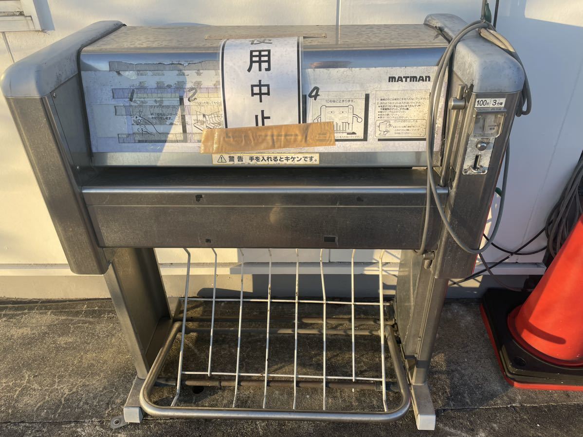 MATMAN マット洗浄機 CM-55C ステンレス仕様 定価40万円 エムケー精工 マット洗い 洗車 業務用(洗車)｜売買されたオークション情報、yahooの商品情報をアーカイブ公開 ...