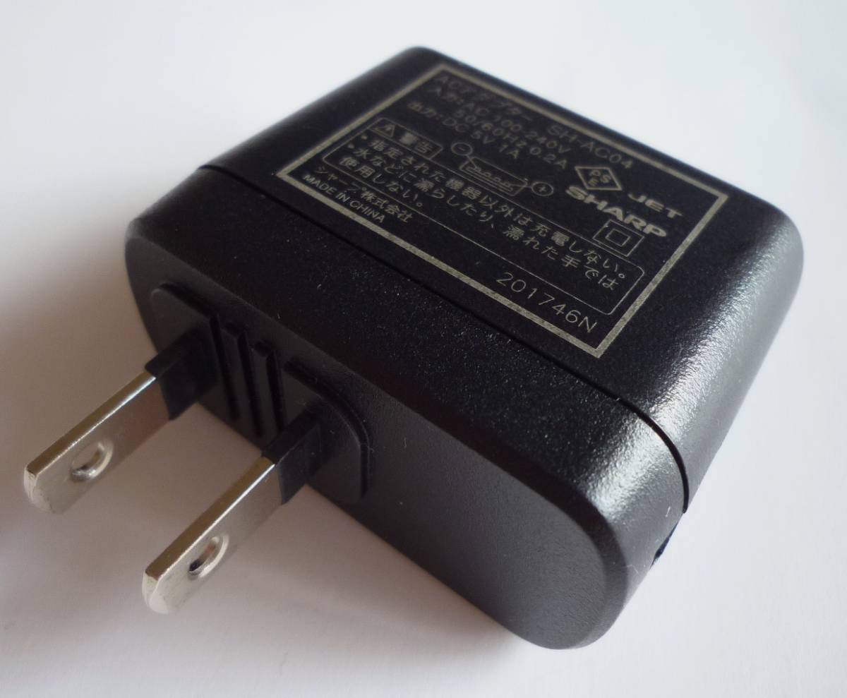 SHARP シャープ 充電器 ACアダプター ACアダプタ USB充電器 SH-AC04 5V 1A 黒 ブラック スマホ充電(USB式充電器)｜売買されたオークション情報、yahooの商品 ...