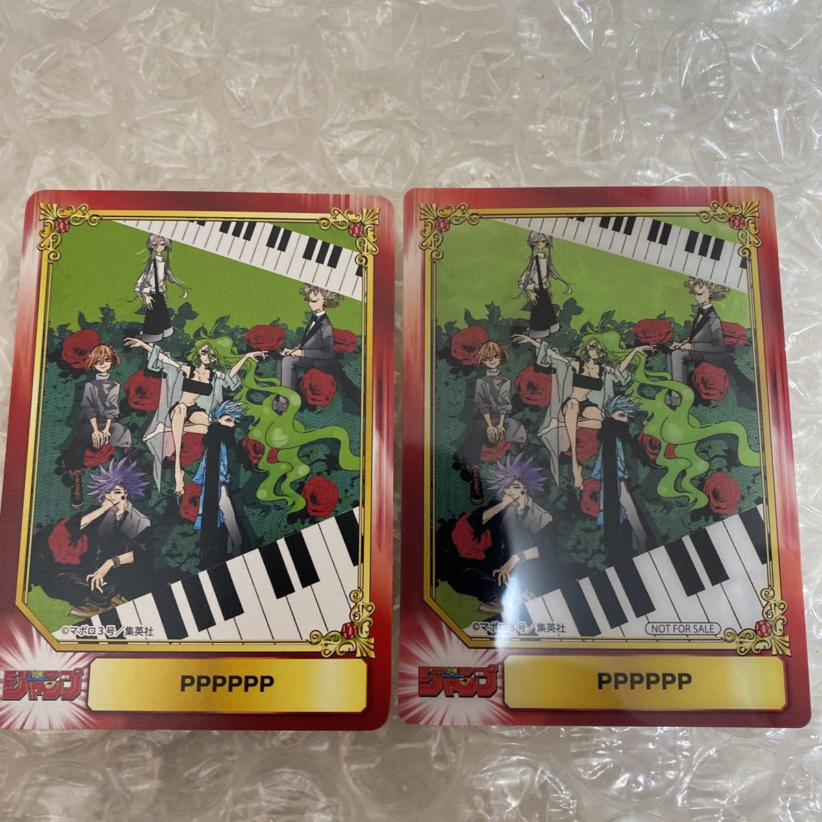 アニメイト SCF2023 in 少年＆青年コミック合同フェア 集英社コミックフェスティバル PPPPPP レア 通常 セット 同梱可 SCFカード(その他)｜売買されたオークション情報 ...