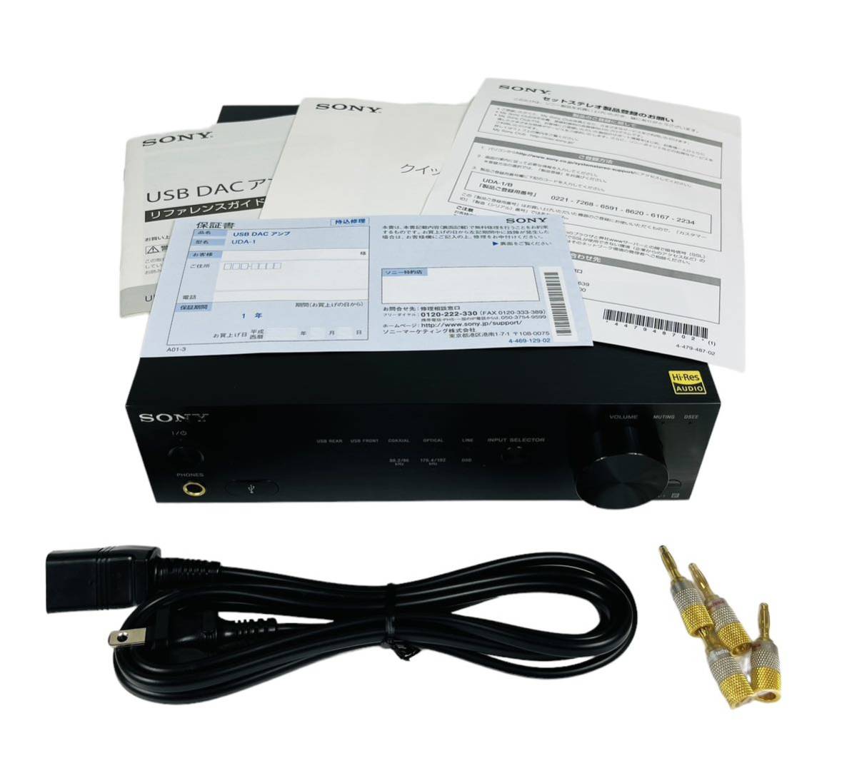 SONY ソニー USB DAC AMPLIFIER アンプ UDA-1(ソニー)｜売買されたオークション情報、yahooの商品情報を ...