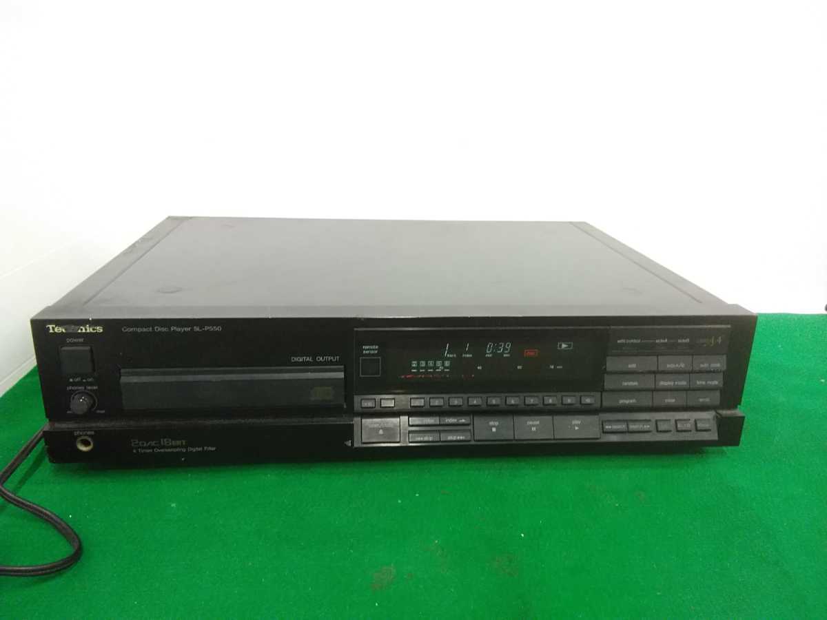 g_t W241 Technics CDプレーヤー SL-P550 AV機器 オーディオ機器 CDデッキ Technics テクニックス(一般 ...