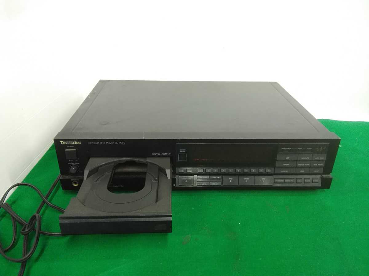 g_t W241 Technics CDプレーヤー SL-P550 AV機器 オーディオ機器 CDデッキ Technics テクニックス(一般 ...