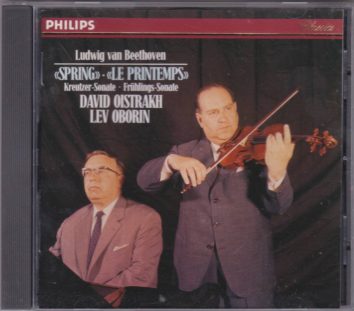 PHILIPS独盤 オイストラフ ベートーヴェン Vnソナタ集 春＆クロィツェル Made In Germany(器楽)｜売買されたオークション情報、yahooの商品情報をアーカイブ公開 ...