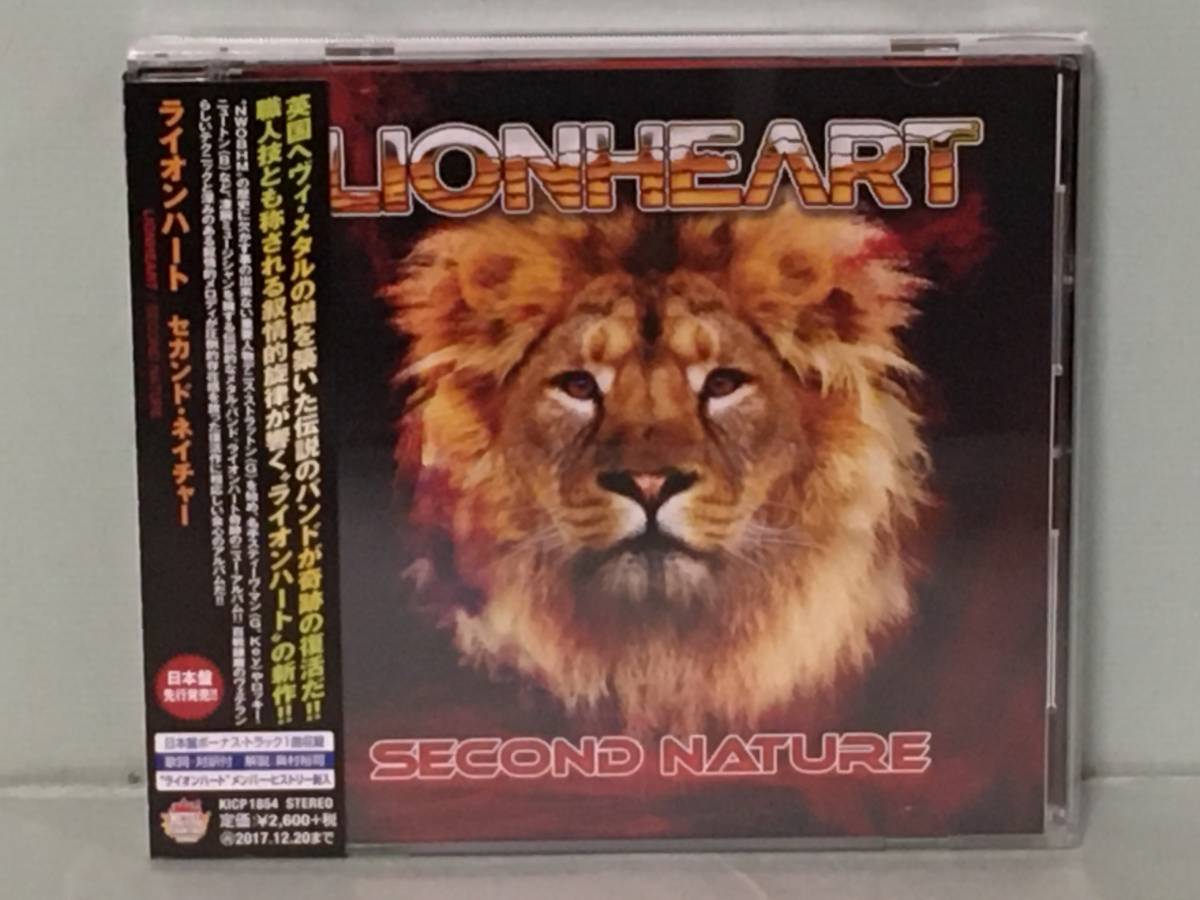 / LIONHEART ライオンハート / セカンド ネイチャー 国内盤帯付CD ボーナストラック1曲収録(一般)｜売買されたオークション情報 ...
