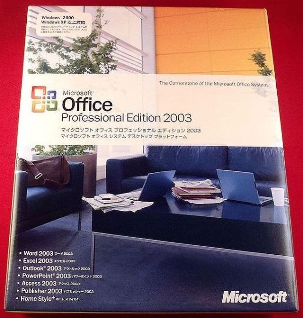 2台認証保証 Microsoft Office Professional 2003 word/excel/outlook/powerpoint ...