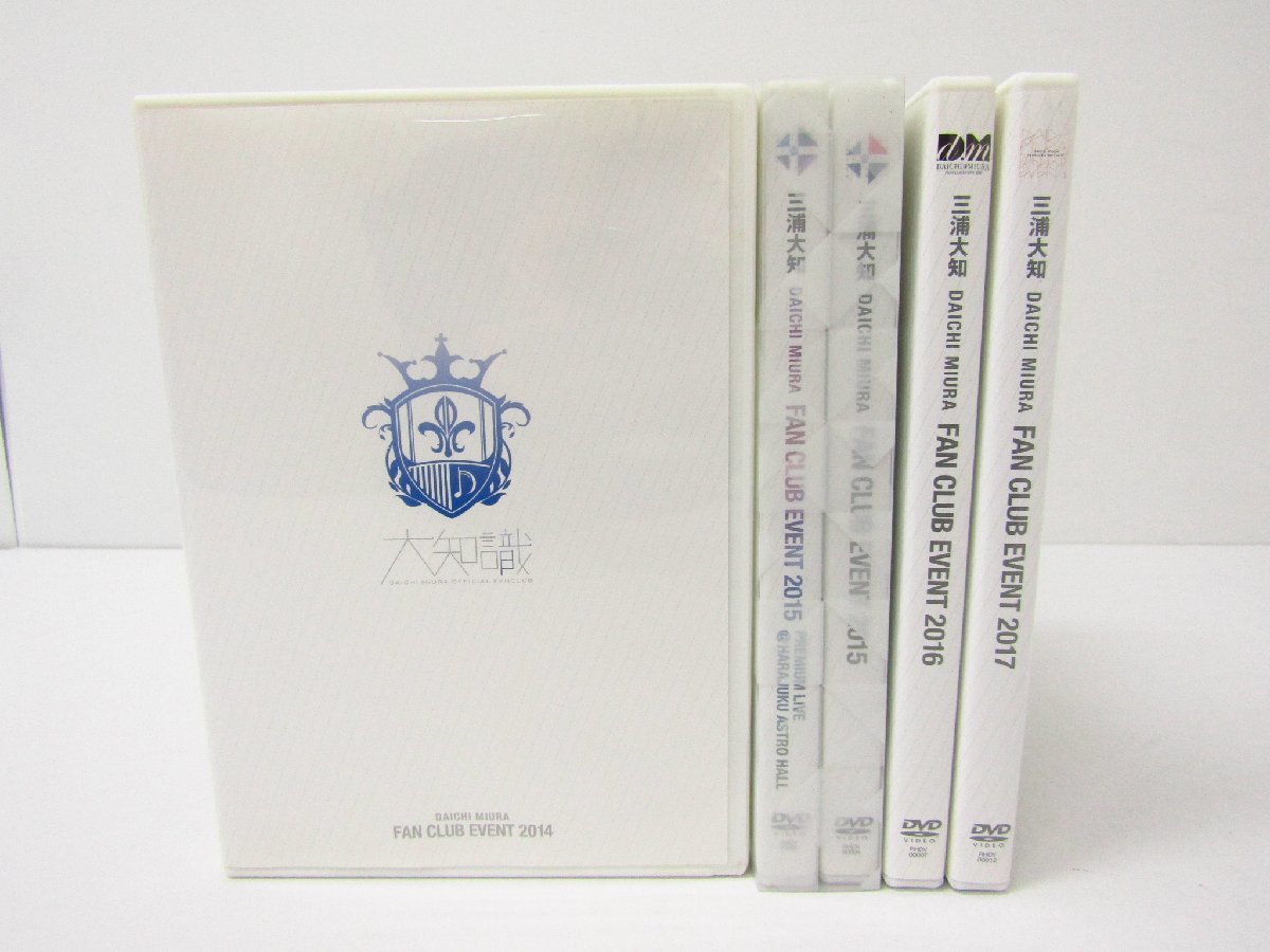 三浦大知 FAN CLUB EVENT 2014~2017 DVD 5本セット A2620(ジャパニーズポップス)｜売買されたオークション情報 ...