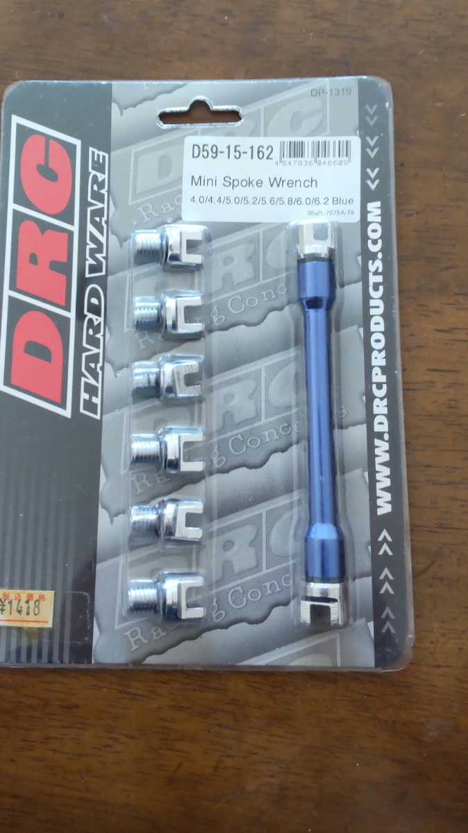 DRC スポークレンチ(工具)｜売買されたオークション情報、yahooの商品情報をアーカイブ公開 - オークファン（aucfan.com）