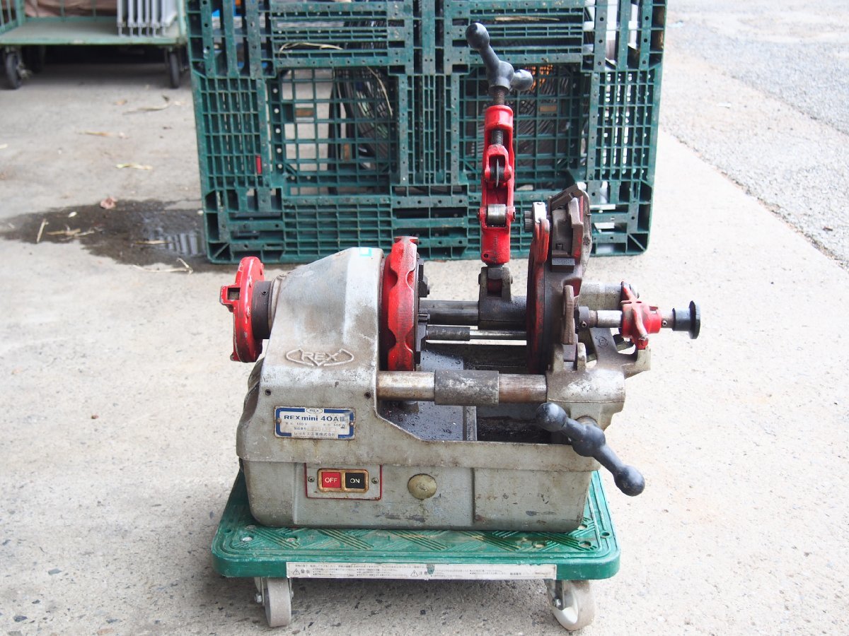 3R0201-1 REX レッキス パイプマシン ねじ切り機 REX mini 40AⅢ ダイヘッド付属 ジャンク(切断機一般)｜売買されたオークション情報、yahooの商品情報をアーカイブ ...