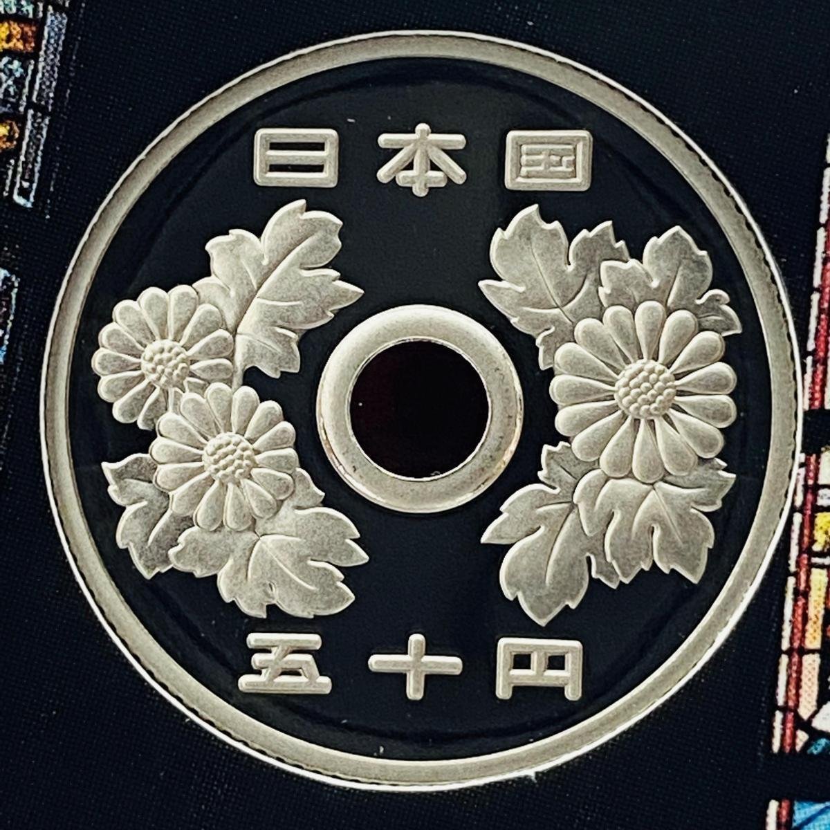 1円~ フランダースの犬 日本 ベルギー 2010年 プルーフ貨幣セット 額面666円+20EUR 銀約22.85g 記念硬貨 AP73(平成 ...