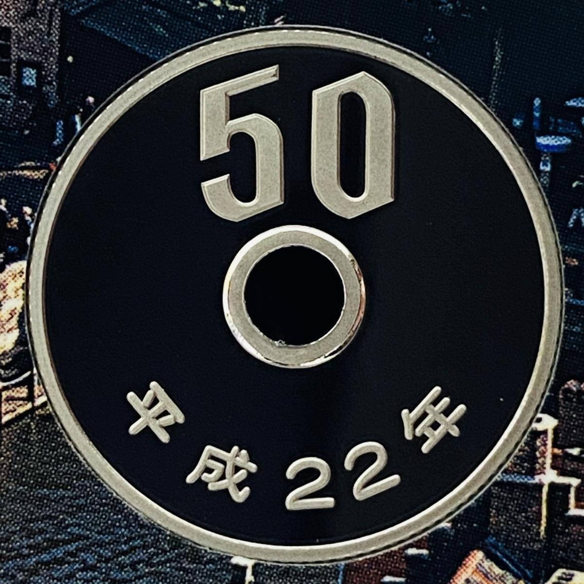 1円~ フランダースの犬 日本 ベルギー 2010年 プルーフ貨幣セット 額面666円+20EUR 銀約22.85g 記念硬貨 AP73(平成 ...