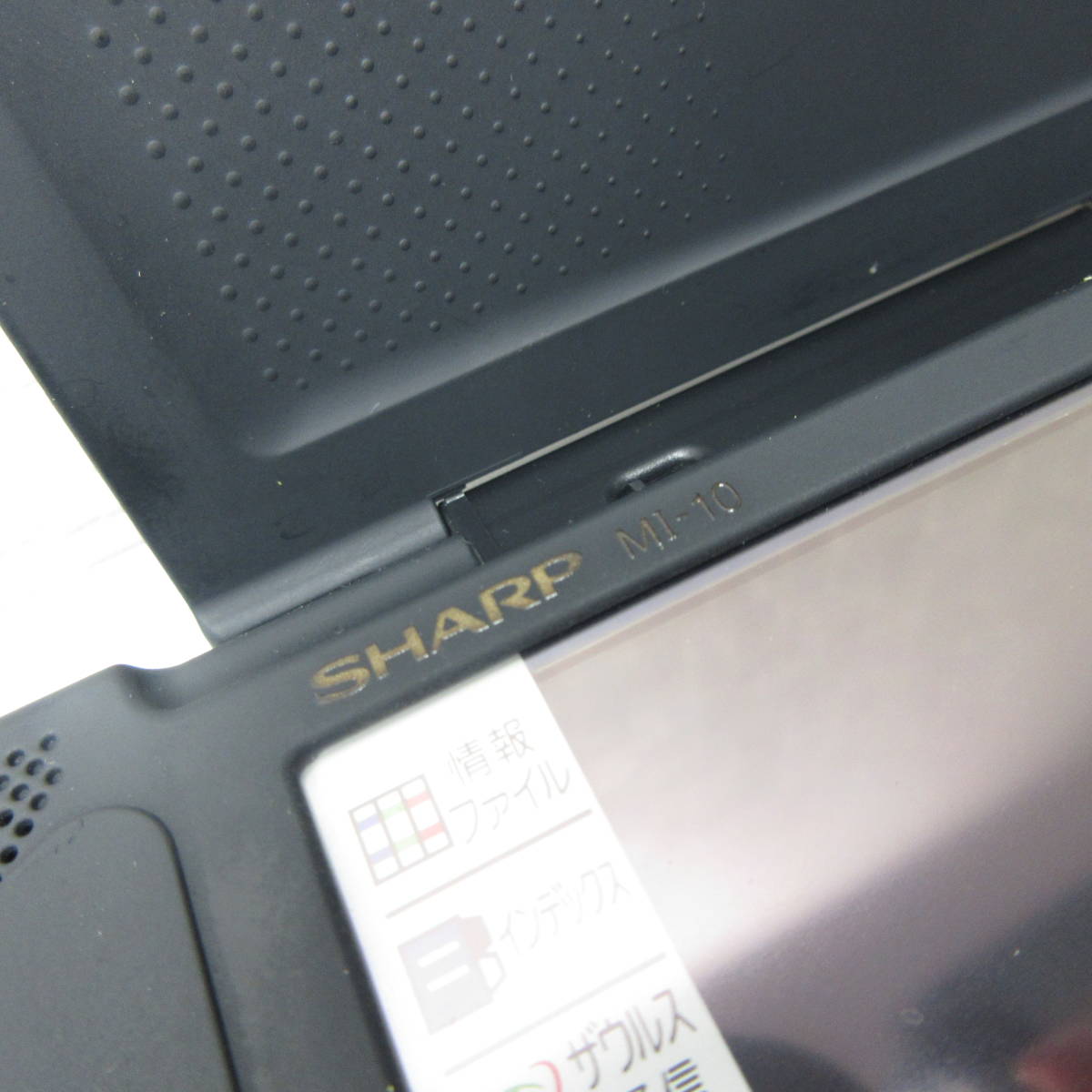 カラーザウルス MI-10 本体のみ/SHARP 液晶ペンコム シャープ COLOR ZAURUS ブラック 激安1円スタート(ザウルス)｜売買されたオークション情報、yahooの商品情報を ...