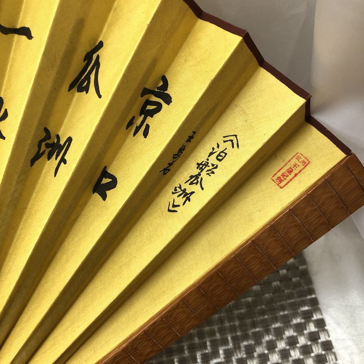 現状品/KSH 中国 杭州 王星記 御扇子 紙箱 HA0213(扇子)｜売買されたオークション情報、yahooの商品情報をアーカイブ公開 - オークファン（aucfan.com）