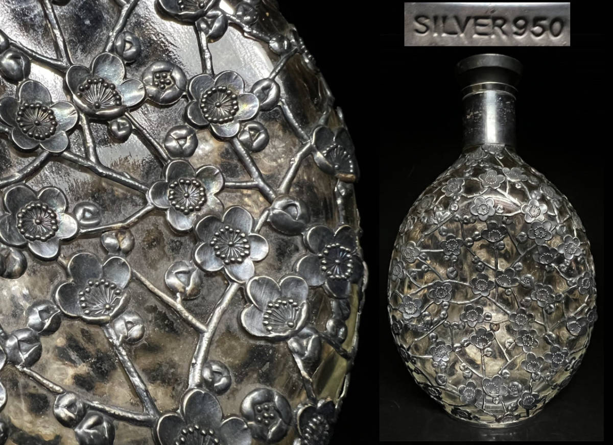 瑞 銀巻 硝子デキャンタ 高22cm 重631g SILVER950刻 梅花透彫文 銀被せ 硝子 洋酒瓶(酒器)｜売買されたオークション情報、yahooの商品情報をアーカイブ公開 ...