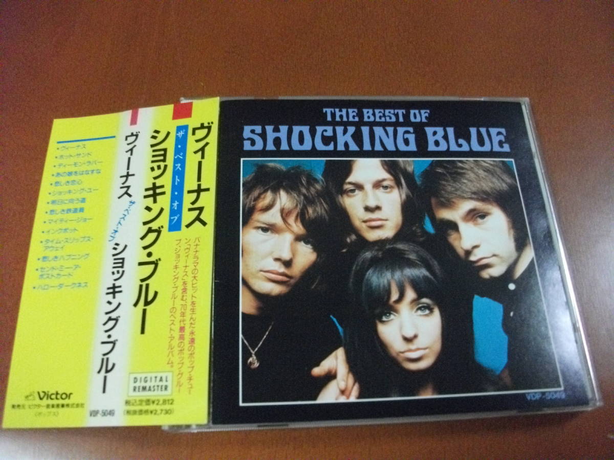 CD ショッキング ブルー / ベスト アルバム The Best Of Shocking Blue ヴィーナス ショッキング ユー 全14曲 ...
