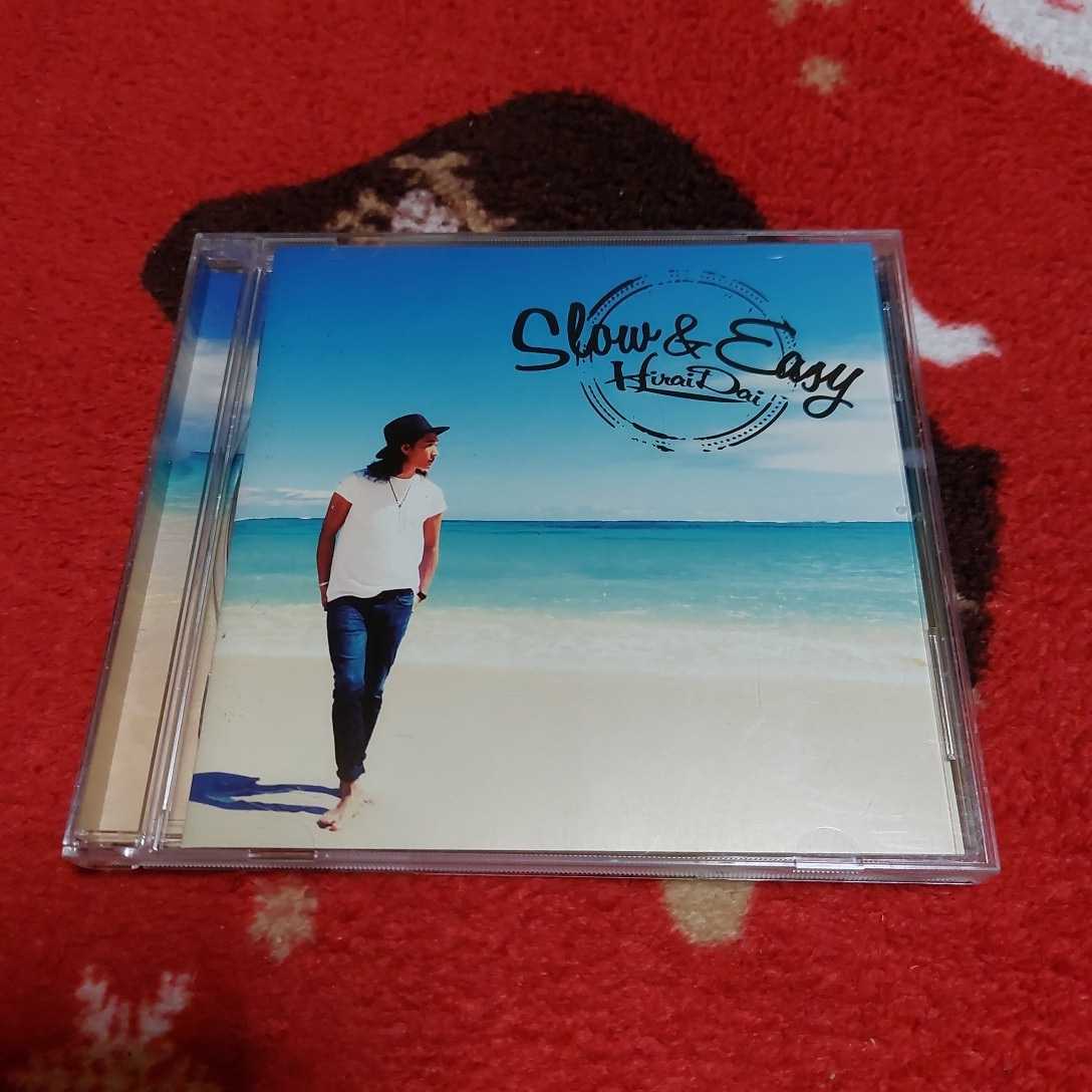 平井大 Slow&Easy アルバム CD 価格 slow easy HIRAIDAI 通常盤(ひ)｜売買されたオークション情報、yahooの ...