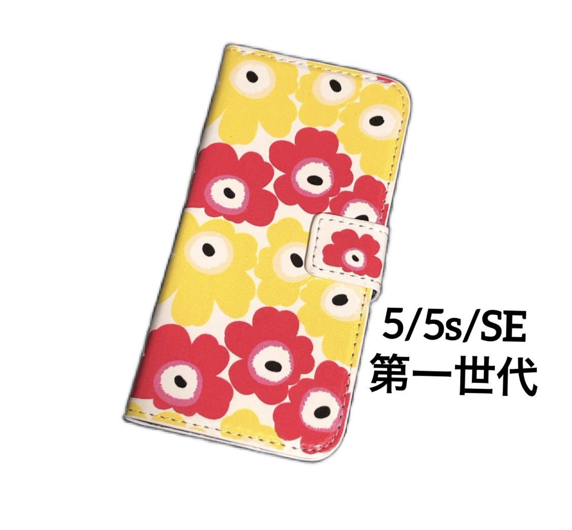 iPhone5/5s/SE SE第一世代ケース iPhone 北欧 管理北花3(iPhone 5s/SE用)｜売買されたオークション情報、yahooの商品情報をアーカイブ公開 - オークファン ...