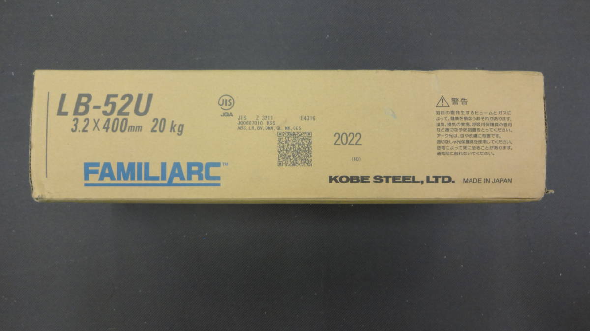 FAMILIARC LB-52U Φ3.2×400mm 被覆アーク溶接20㎏ 神鋼(消耗品)｜売買されたオークション情報、yahooの商品情報 ...