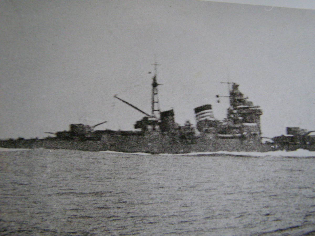 A40 884 写真 古写真 戦前 船舶 軍艦 大日本帝国海軍 日本海軍(その他)｜売買されたオークション情報、yahooの商品情報をアーカイブ公開 - オークファン（aucfan.com）