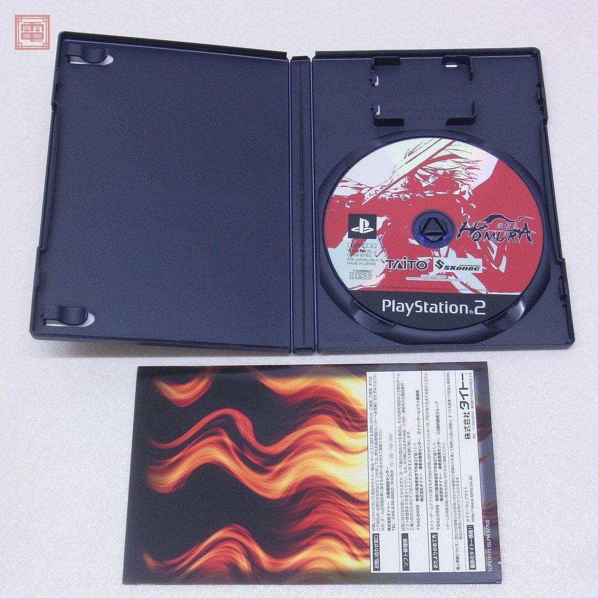 PS2 プレステ2 HOMURA ほむら タイトーベスト タイトー TAITO 箱説付 PP(シューティング)｜売買されたオークション情報 ...