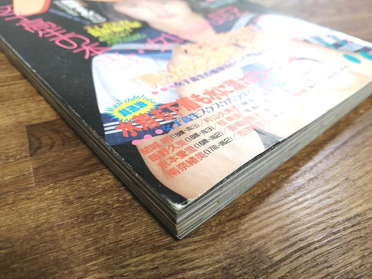 PINKYバナナ セーラーメイトDX 1992年11月増刊号 東京三世社 女子高生 美少女 CHERRYピンク系(アイドル、芸能人)｜売買されたオークション情報、yahooの商品情報を ...