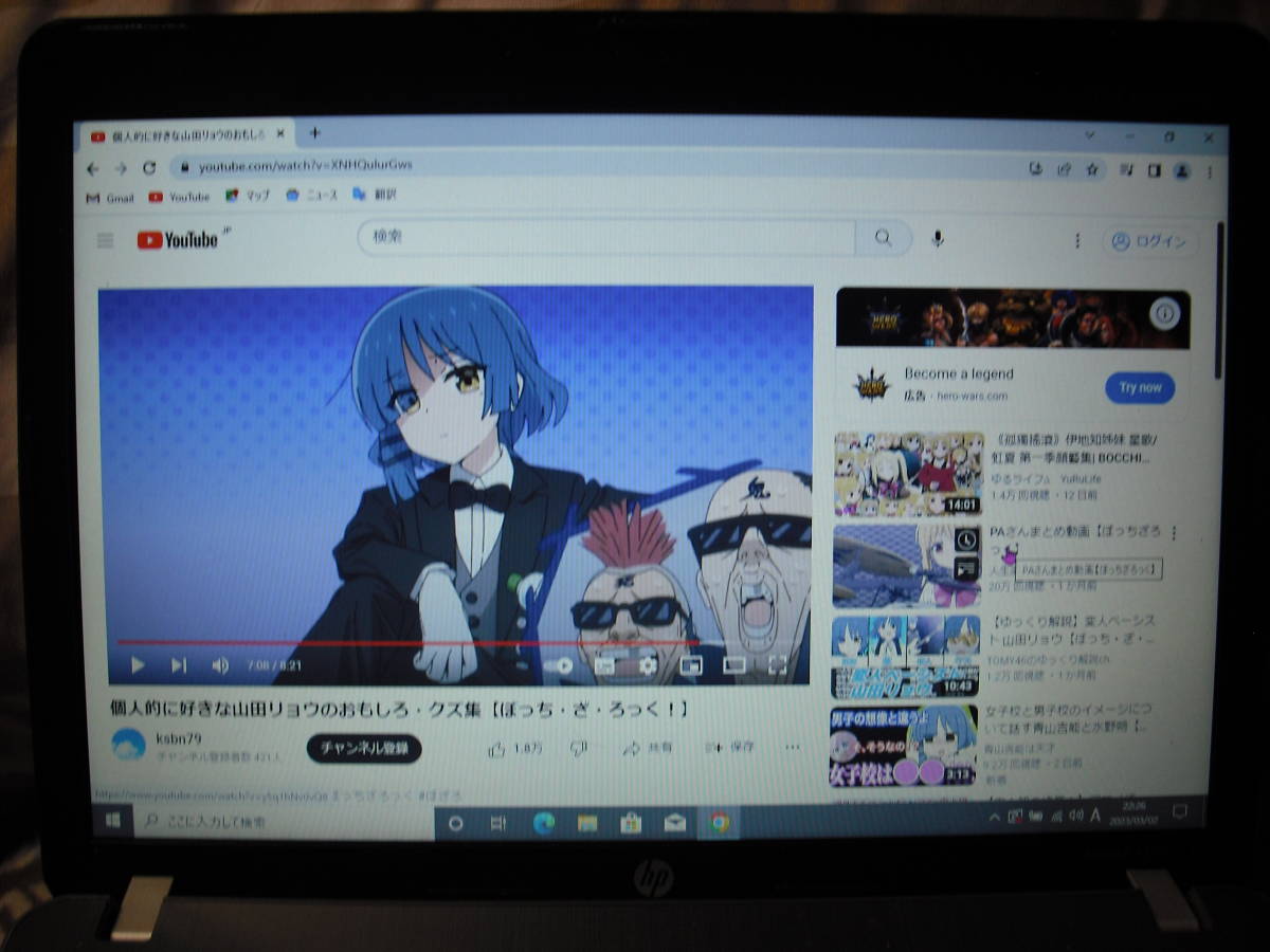 買得 HP ProBook 4230S Win10 Pro 64bit Intel Core i5 2430M 2.40GHz 4GB ...