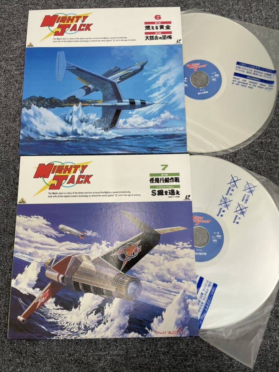 マイティジャック LD レーザーディスクMIGHTY JACK MJ BOX 7枚組 円谷プロ(アニメーション)｜売買されたオークション情報、yahooの商品情報をアーカイブ公開 ...