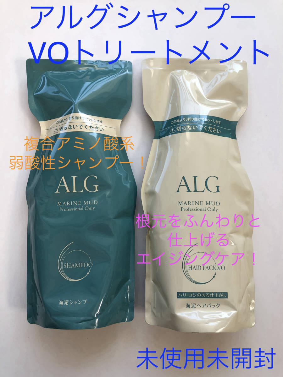 & パシフィックプロダクツ ALG アルグ シャンプー 詰替え用 & ヘアパックVO トリートメント 詰替え用 各600ml セット(その他)｜売買されたオークション情報、yahooの商品情報 ...