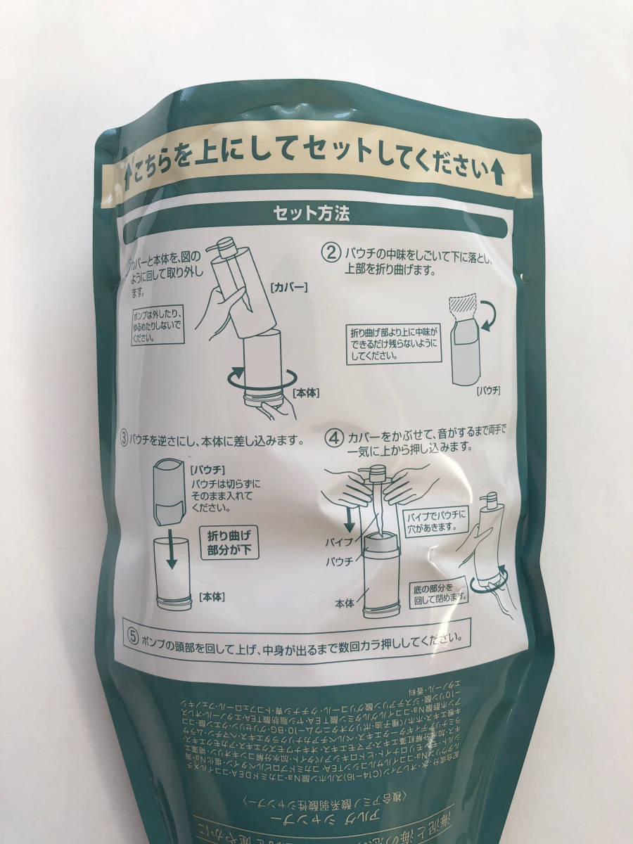 & パシフィックプロダクツ ALG アルグ シャンプー 詰替え用 & ヘアパックVO トリートメント 詰替え用 各600ml セット(その他)｜売買されたオークション情報、yahooの商品情報 ...